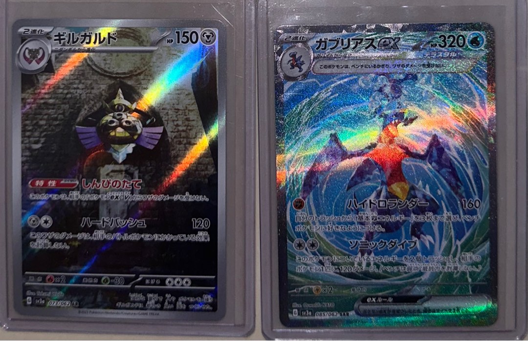 Garchomp EX SAR Raging Surf, Hobbies & Toys, Toys & Games on Carousell