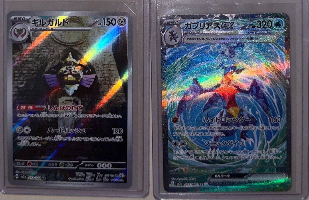 Garchomp EX SAR Raging Surf, Hobbies & Toys, Toys & Games on Carousell