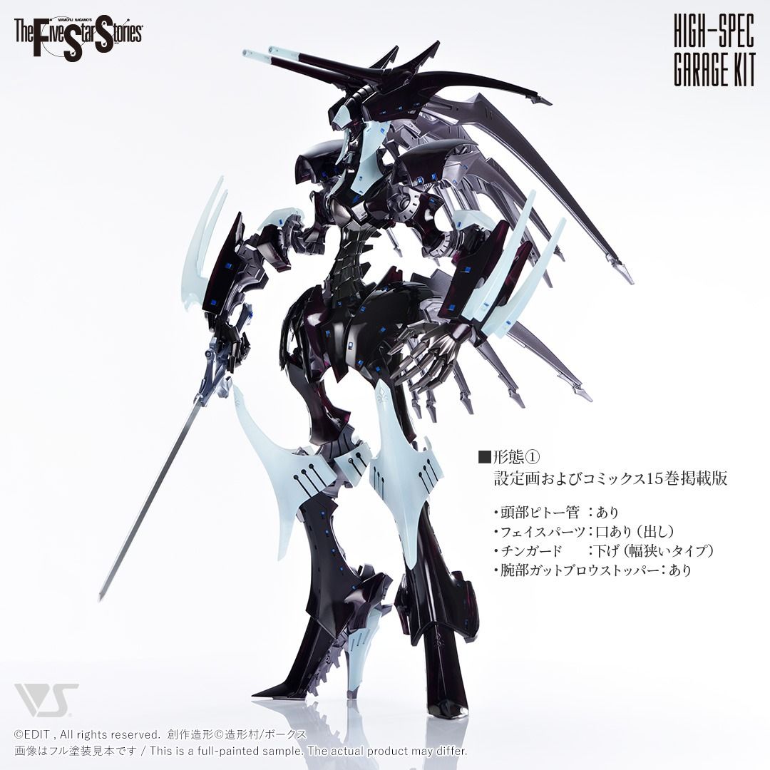 (GK 預訂)五星物語 FSS GTM(可汗) HSGK 1/72 デモール・ゾロ エトラムル, 興趣及遊戲, 玩具 & 遊戲類 ...