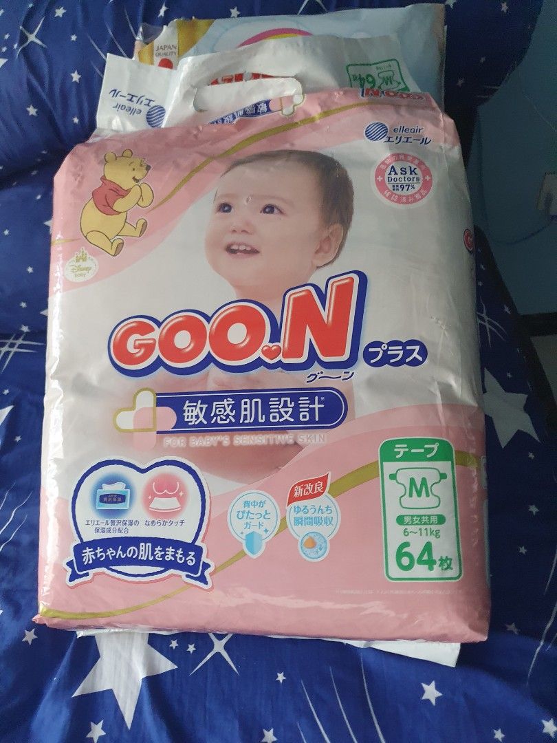 Goon diaper s & M, Babies & Kids, Bathing & Changing, Diapers & Baby ...