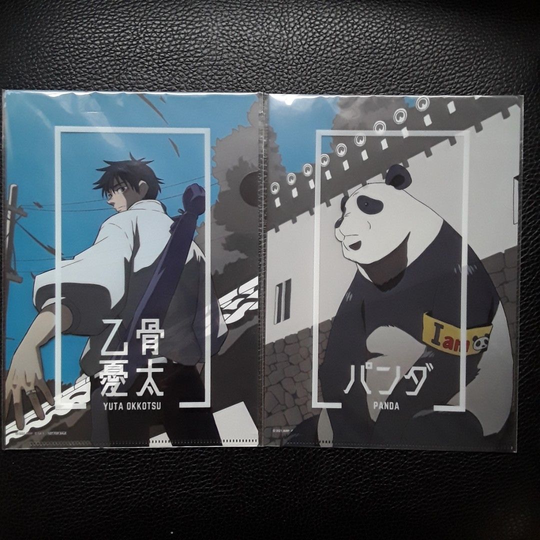 JJK Jujutsu Kaisen 0 Cafe Okkotsu Yuta and Panda A5 file set, Hobbies ...