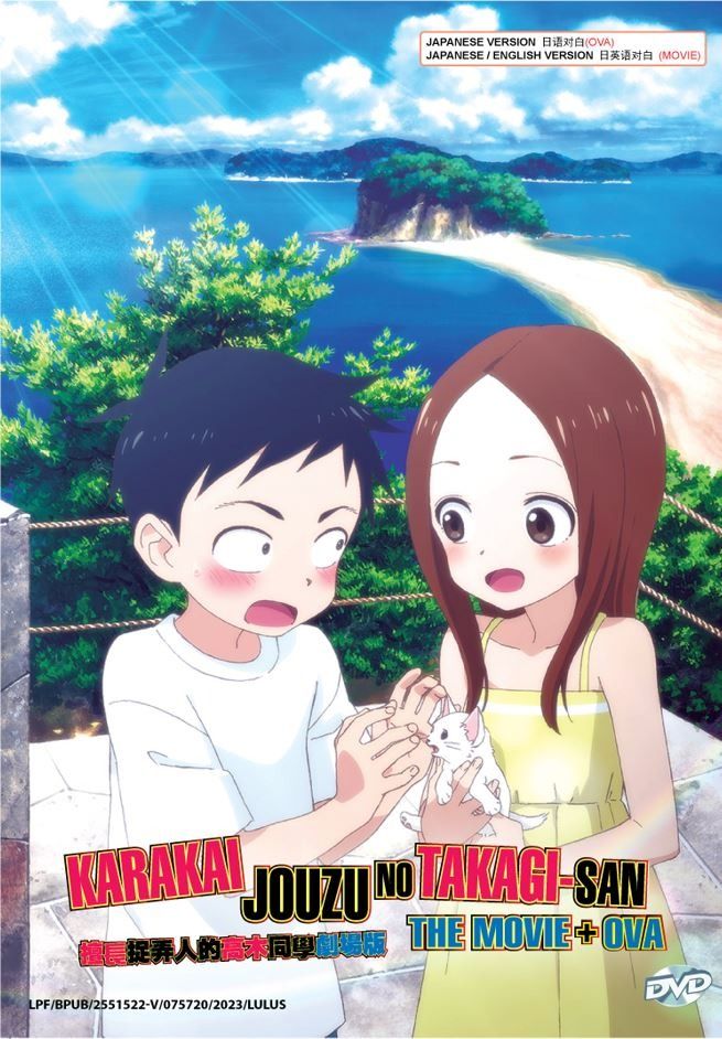 Karakai Jouzu no Takagi-san The Movie + OVA Japanese Cartoon Anime DVD ...