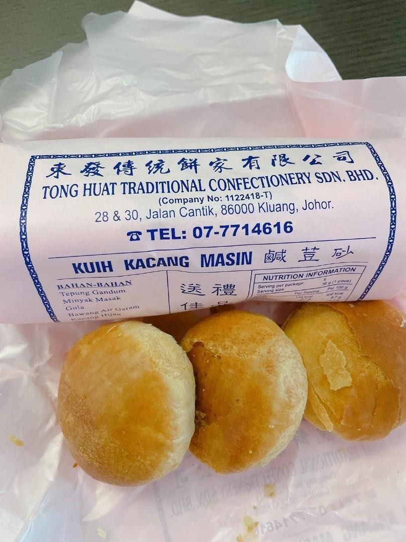 Kluang Tong Huat Tau Sar Piah 居銮土产东发豆沙饼 香饼, Food & Drinks, Fresh ...