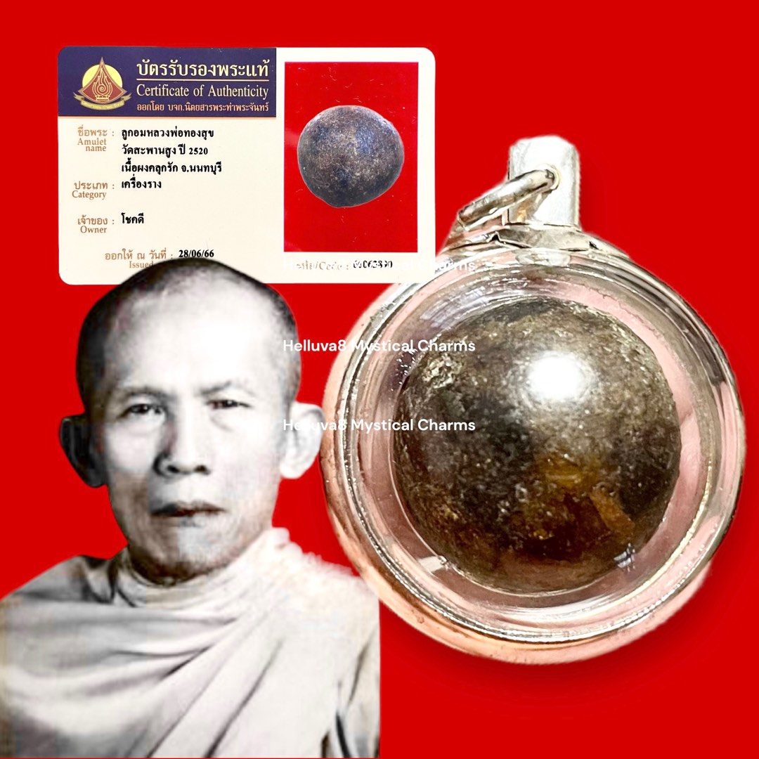 LP ThongSuk Loop Om, Wat Saphan Sung BE 2520 Nur Phong Khluk Rạk w ...