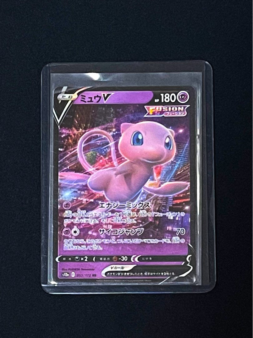 MEW V POKEMON TCG JAPANESE VSTAR UNIVERSE VSU, Hobbies & Toys, Toys ...