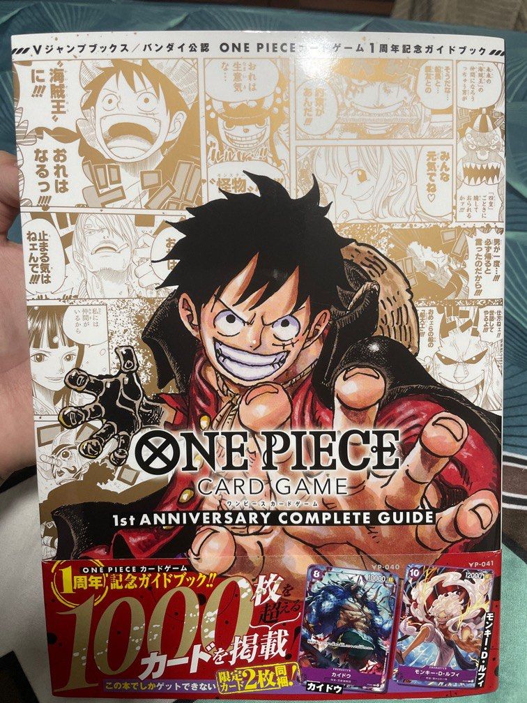 One Piece 1st Anniversary Complete Guide, Hobbies & Toys, Toys & Games ...