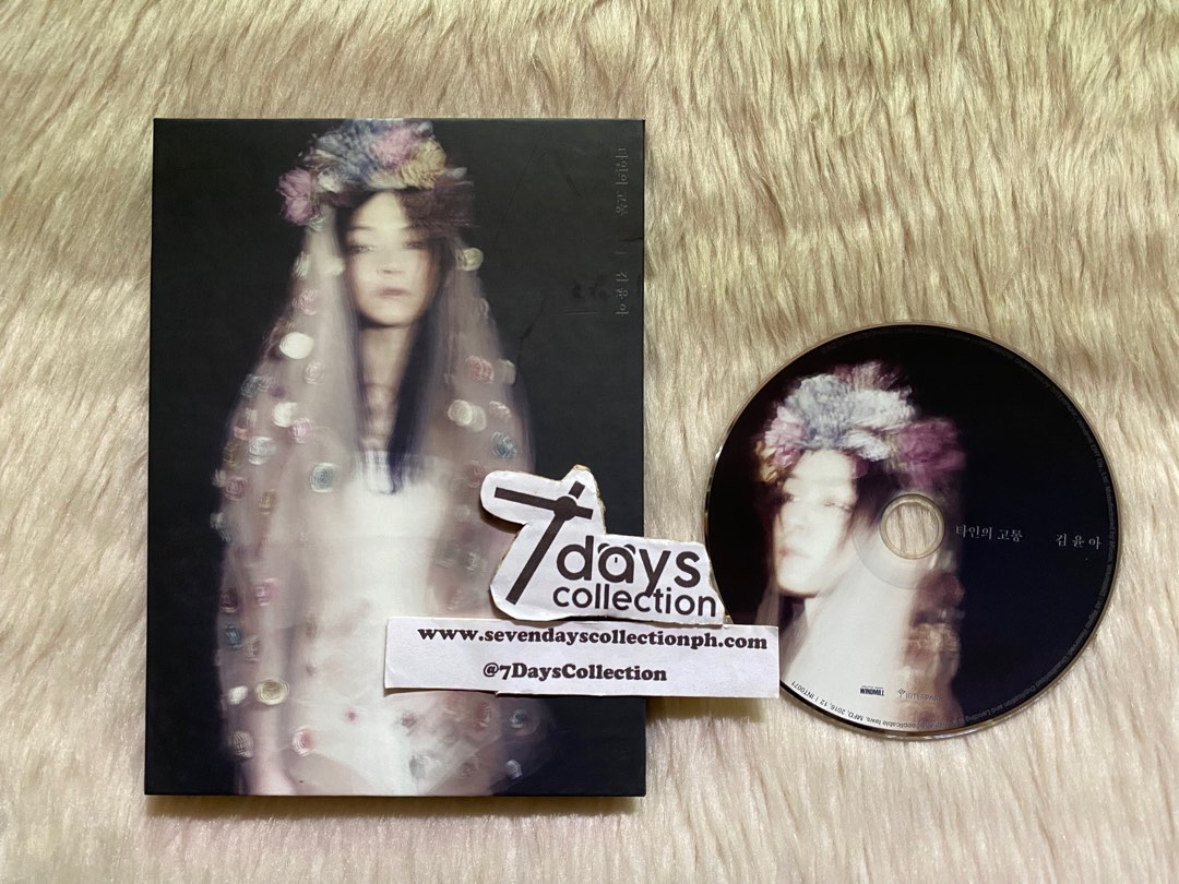 [ONHAND] Jaurim Kim Yoon Ah Vol. 4 - Pain of Others Promotional Album ...