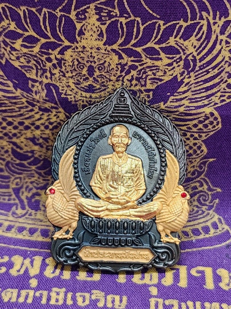 Pek rong si rian (make 70 pcs) Black rongdum fabart mask Serial:34 Wat ...