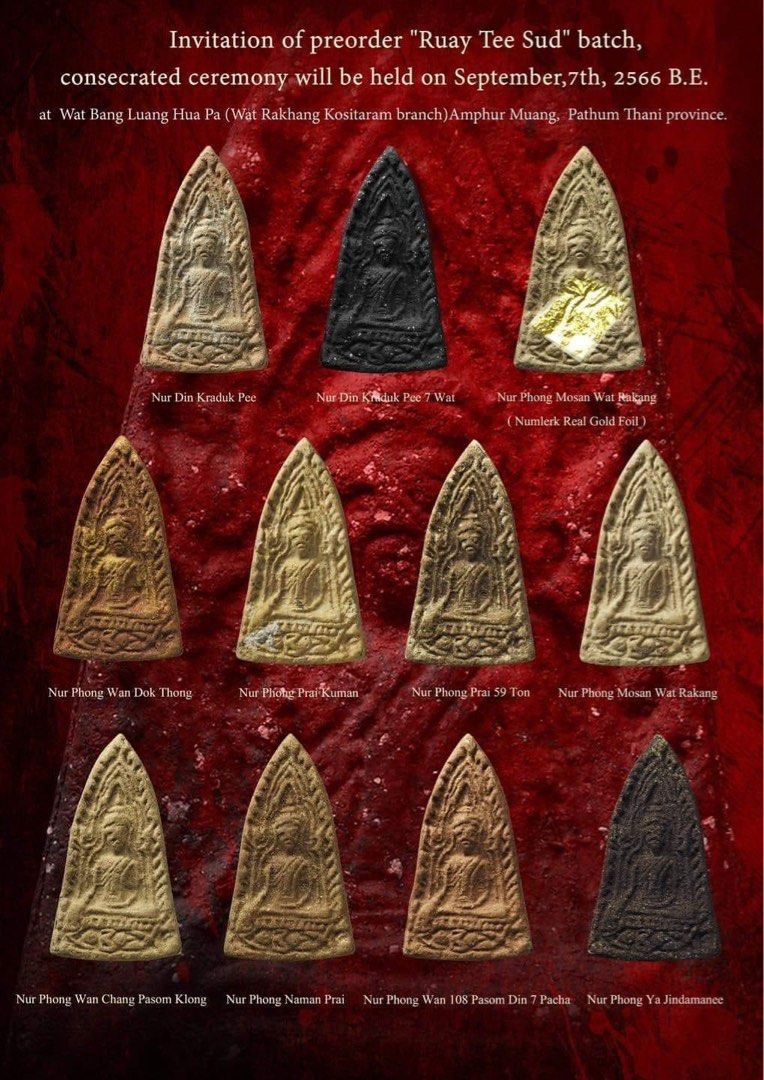 Phra Khun Paen Roon Ruay Tee Soot Nur Din Kraduk Pee (Special 5 codes ...