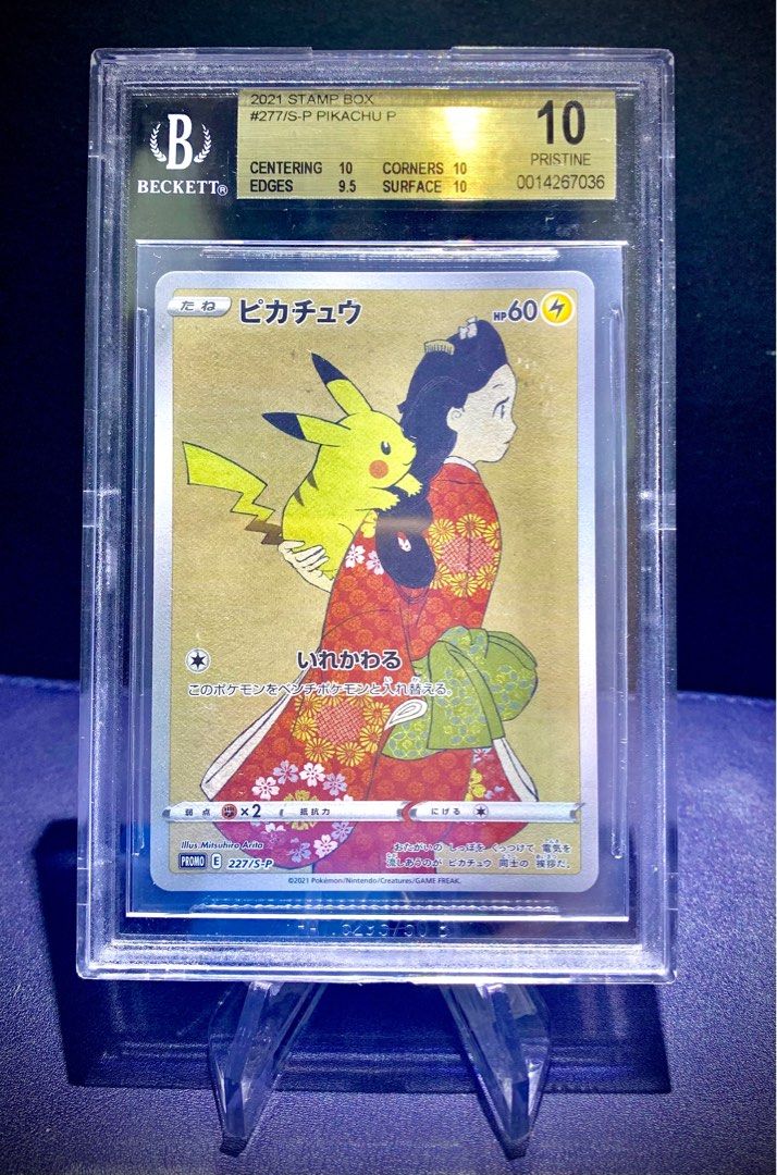 Pikachu stamp box BGS 10, Hobbies & Toys, Toys & Games on Carousell