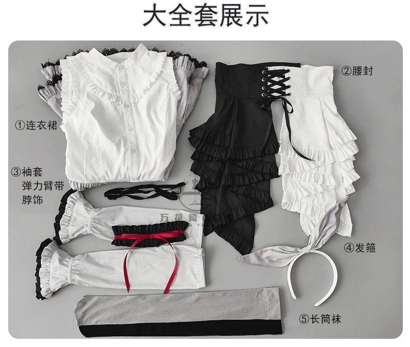 [PO] Kagamine Rin & Len Nightchord 25ji Project Sekai Cosplay PJSK ...