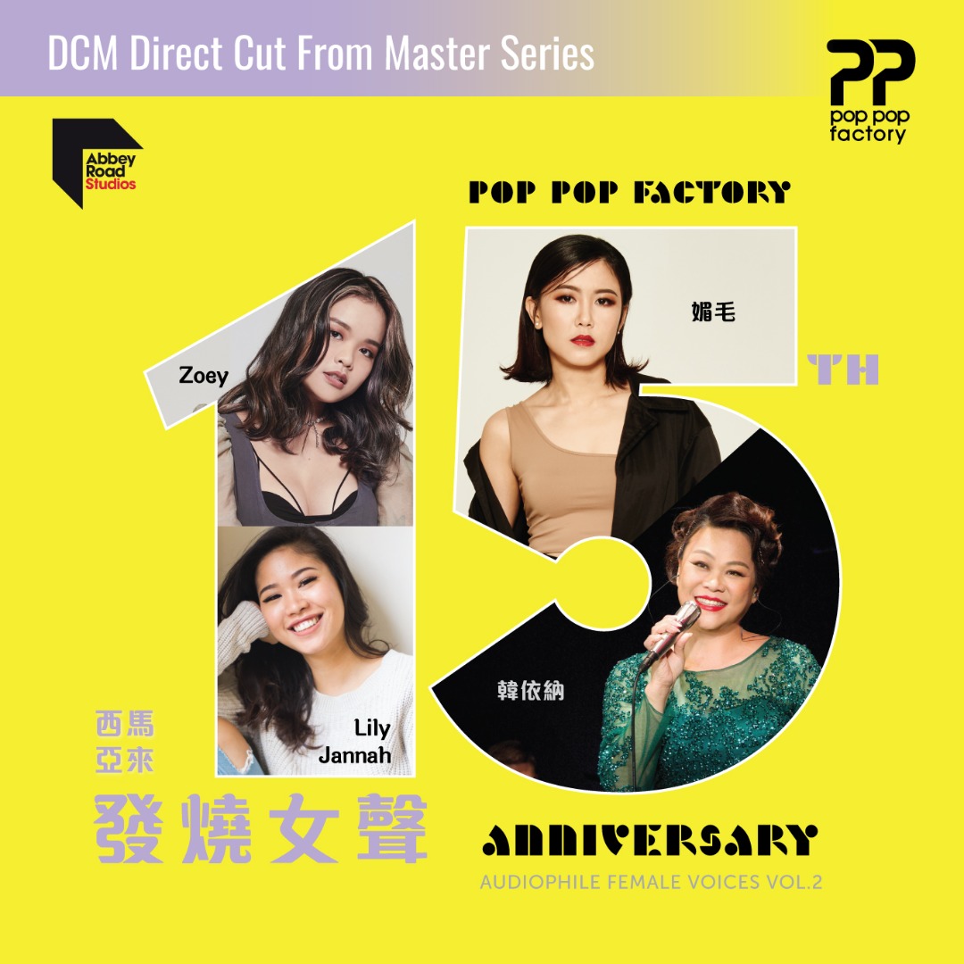 pop pop factory 15th anniversary album: Audiophile Female Voices Vol. 2, Hobbies & Toys, Music ...