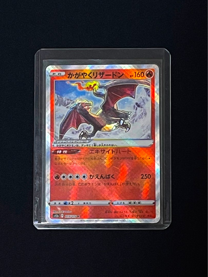 RADIANT CHARIZARD POKEMON TCG JAPANESE VSTAR UNIVERSE VSU, Hobbies ...