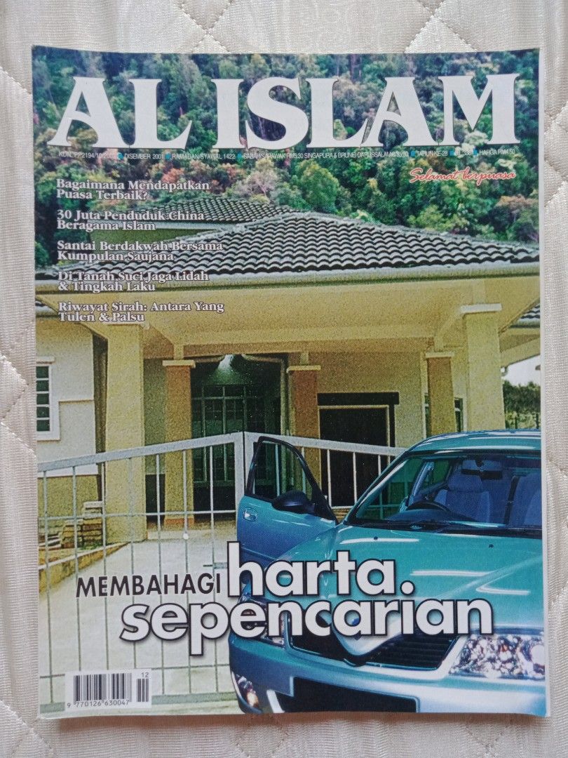 Set Lengkap Majalah Al-Islam Tahun 2001, Hobbies & Toys, Books ...
