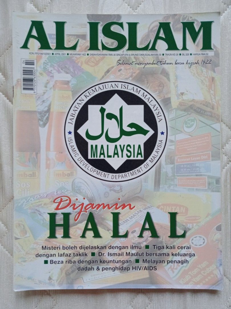Set Lengkap Majalah Al-Islam Tahun 2001, Hobbies & Toys, Books ...