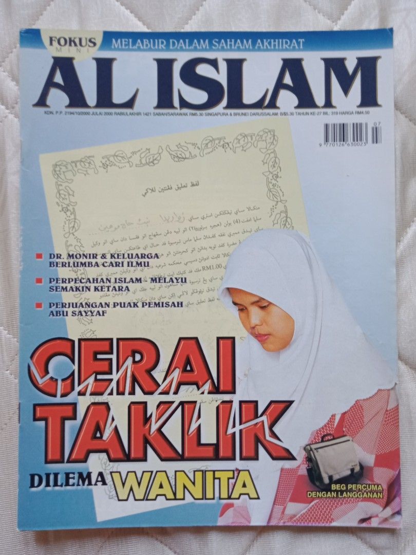 Set Majalah Al-Islam Tahun 2000, Hobbies & Toys, Books & Magazines ...