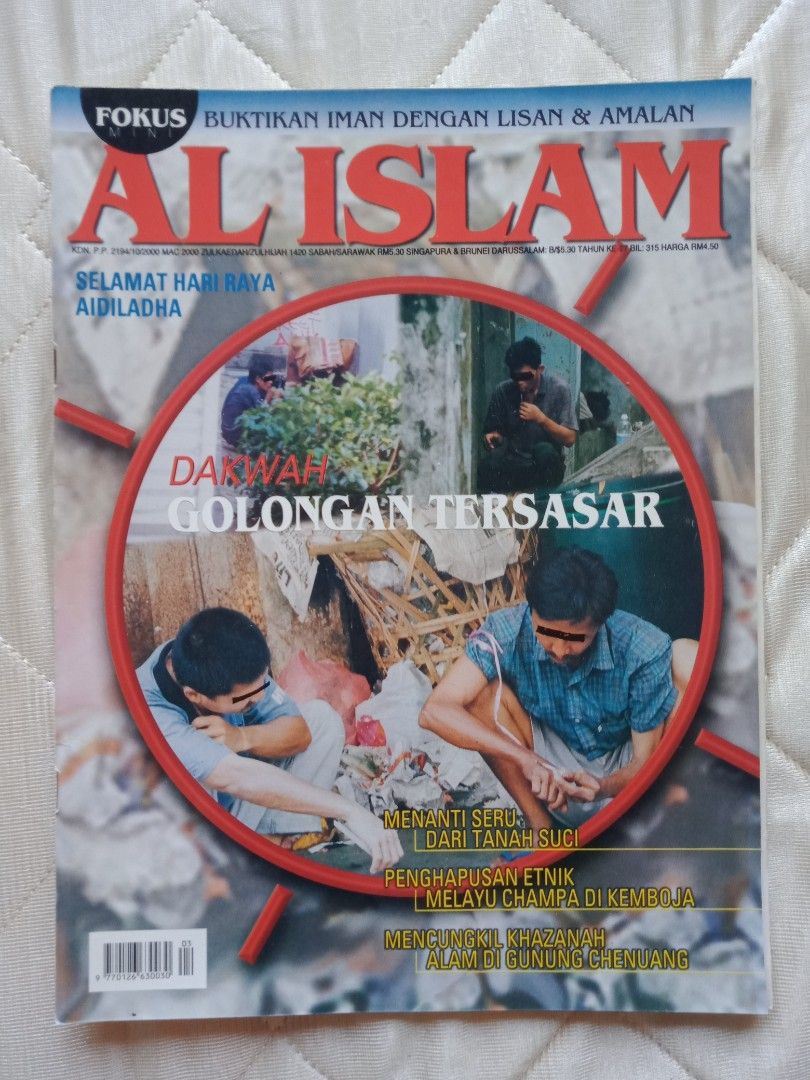 Set Majalah Al-Islam Tahun 2000, Hobbies & Toys, Books & Magazines ...