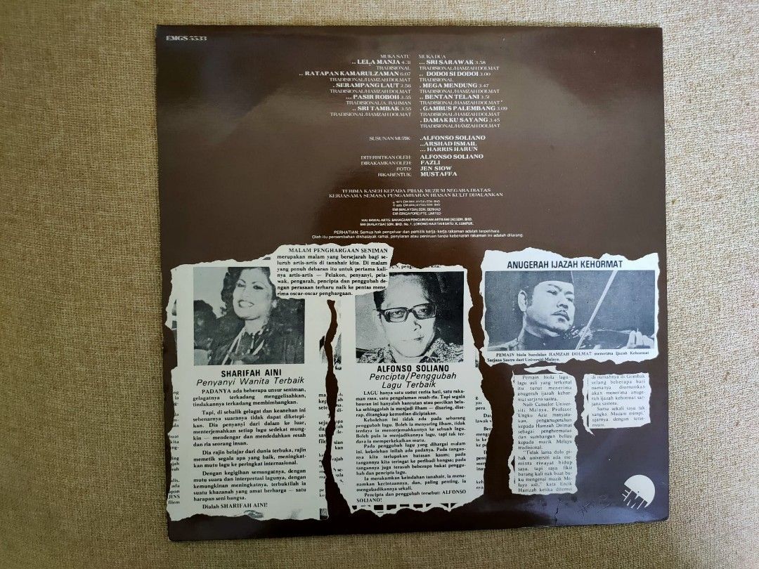 Sharifah Aini & Hamzah Dolmat (Lela Manja) {Mint} vinyl, Hobbies & Toys ...