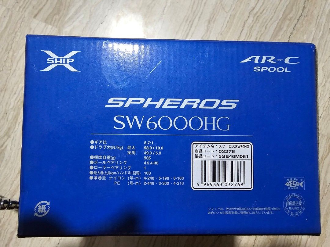 Shimano Spheros SW6000HG, Sports Equipment, Fishing on Carousell
