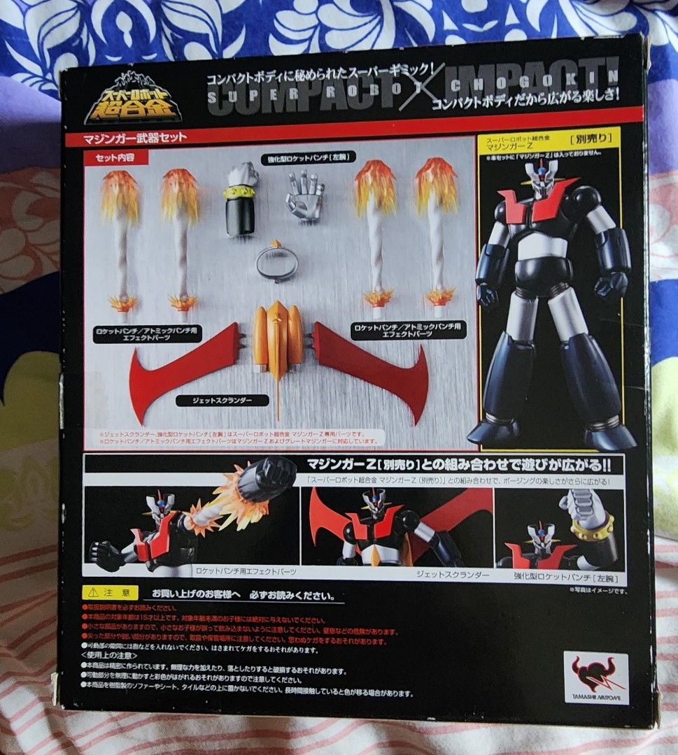 Super robot chogokin Src mazinger z weapons effects sets, Hobbies ...