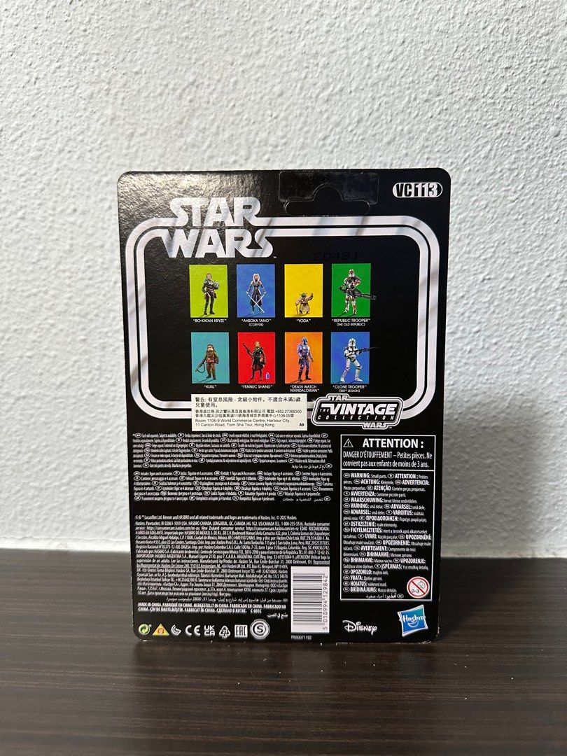 Star Wars The Vintage Collection (TVC) Expanded Universe: Republic ...