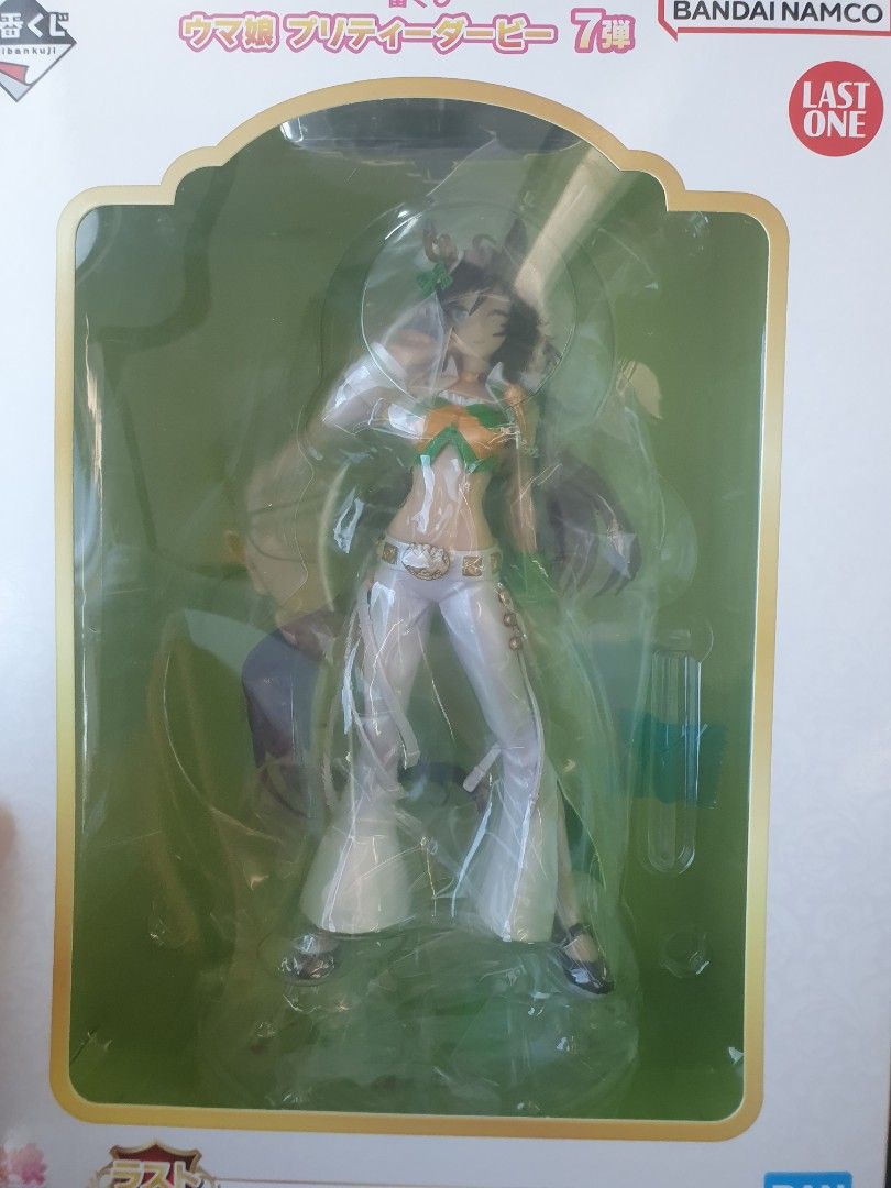 SUPER RARE Uma Musume Pretty Derby Figure Mr.CB Mr.CB Bandai Ichiban Kuji B Prize N, Hobbies ...