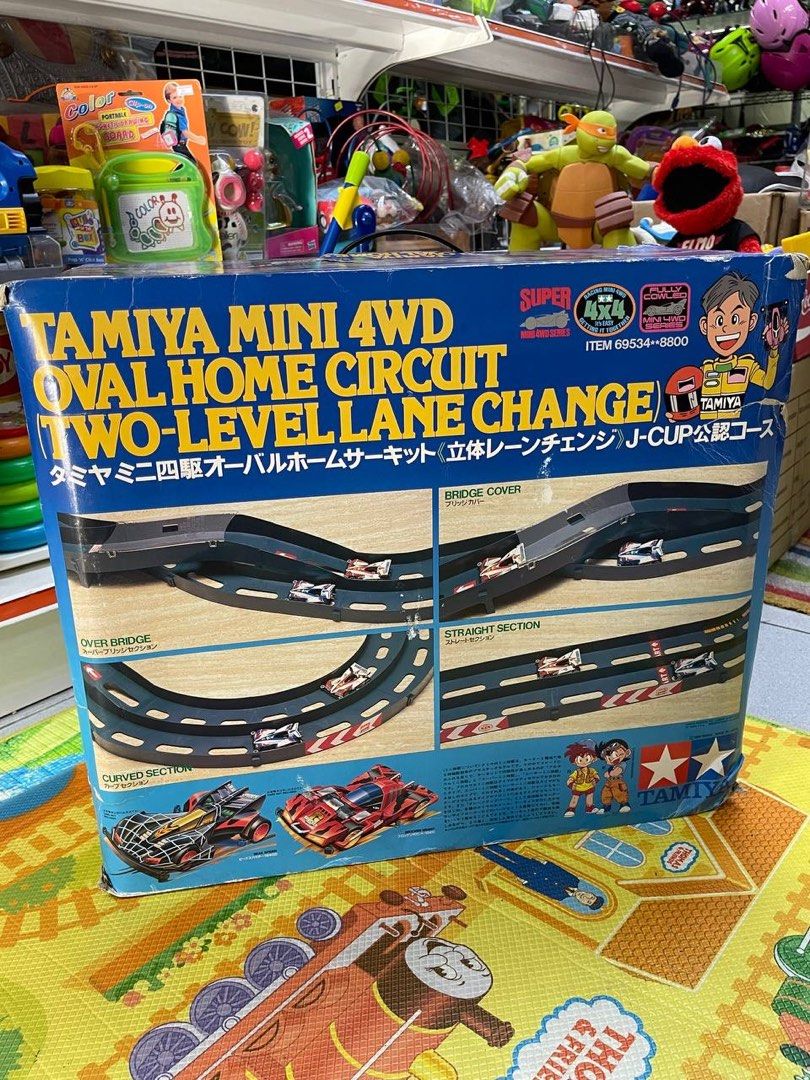 Tamia Track, Hobbies & Toys, Toys & Games on Carousell