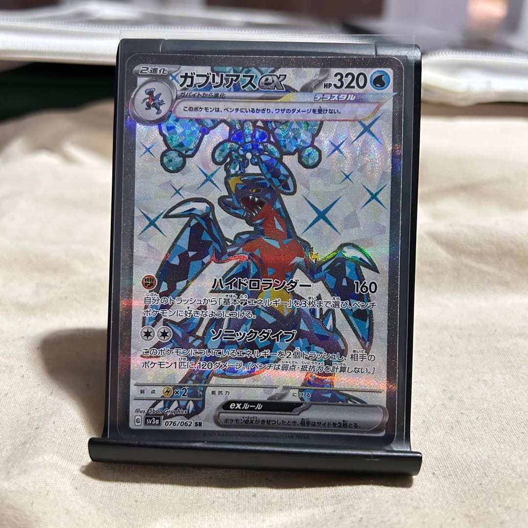 TCG Pokemon - 076/062 Garchomp ex SR Raging, Hobbies & Toys, Toys ...