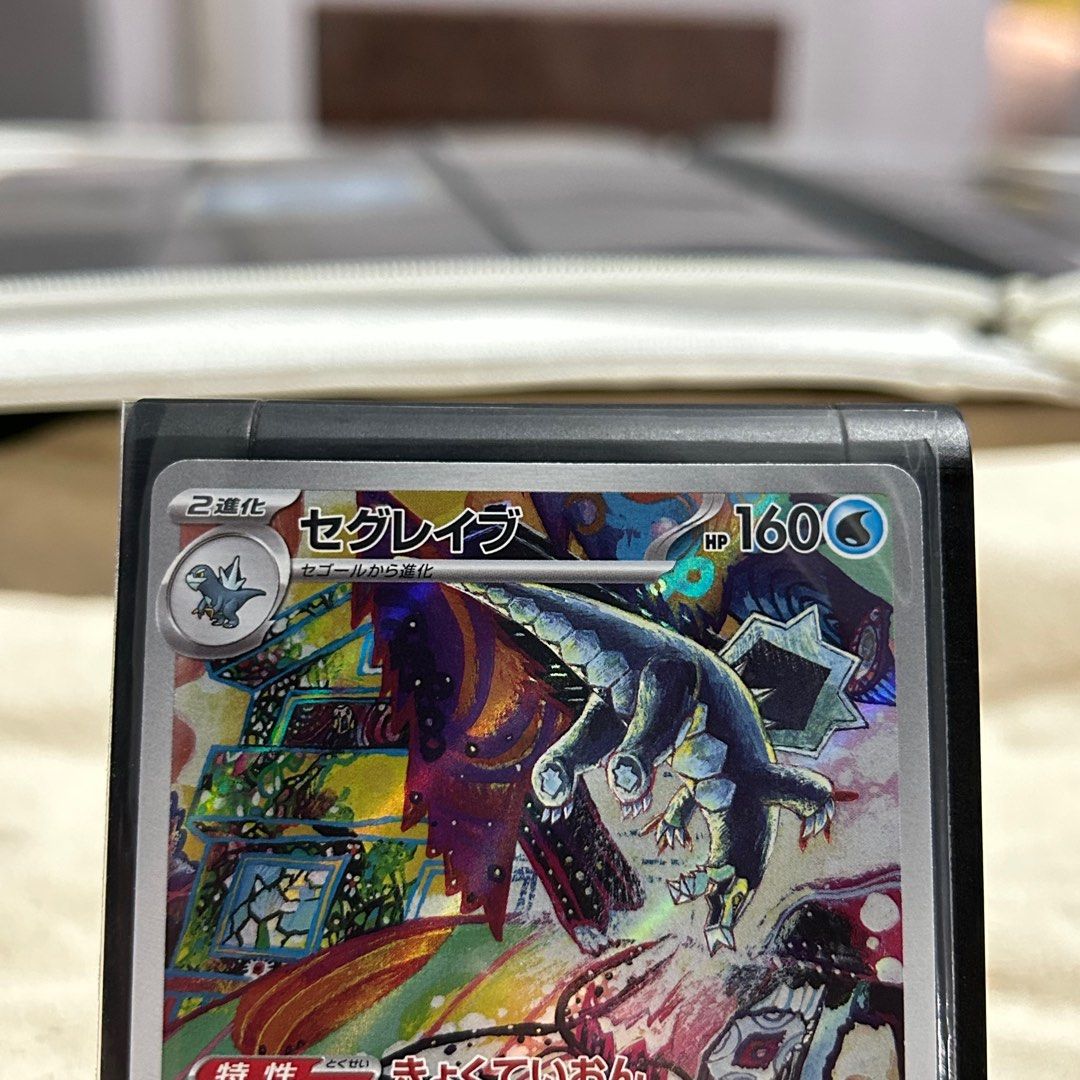 TCG Pokemon - 077/071 Baxcalibur AR Snow Hazard, Hobbies & Toys, Toys & Games on Carousell