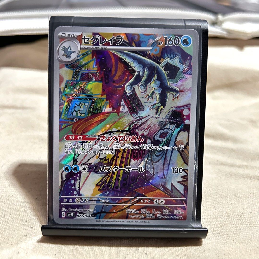TCG Pokemon - 077/071 Baxcalibur AR Snow Hazard, Hobbies & Toys, Toys ...