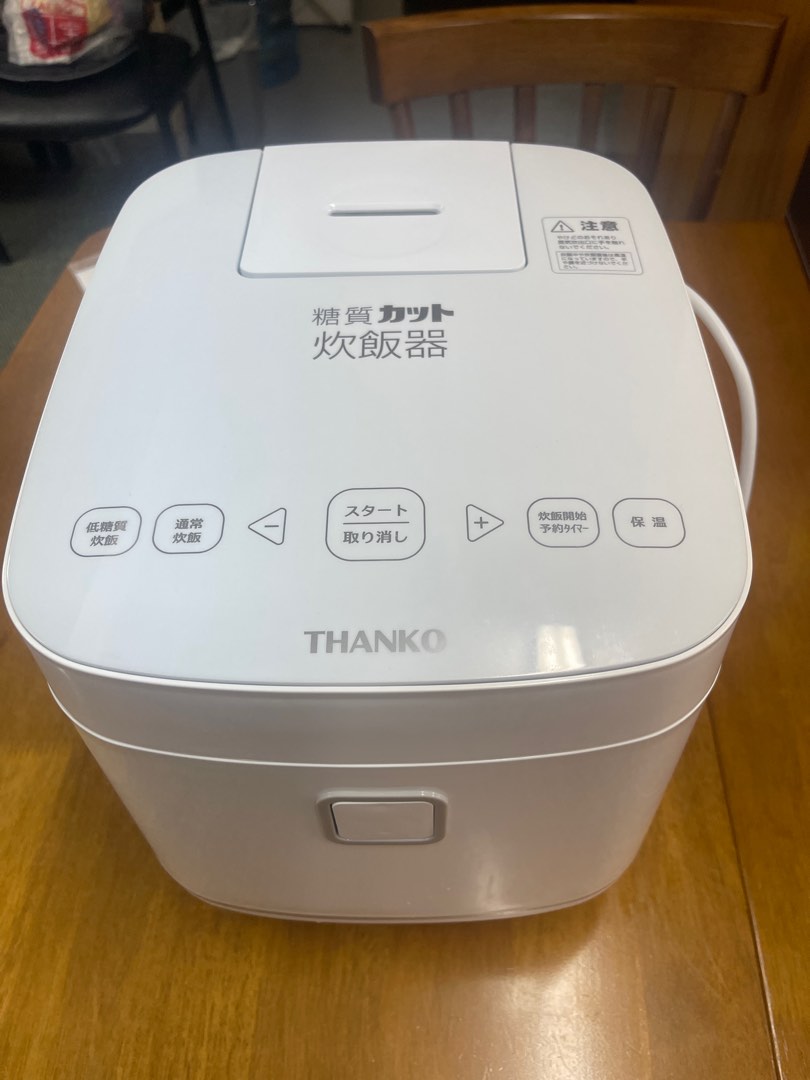 Thanko 減糖電飯煲, 家庭電器, 廚房電器, 鍋具 - Carousell