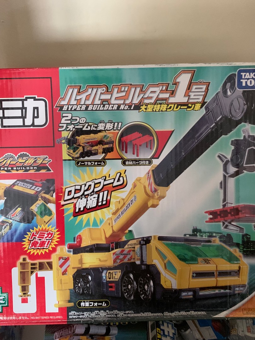 TOMY, Hobbies & Toys, Toys & Games on Carousell
