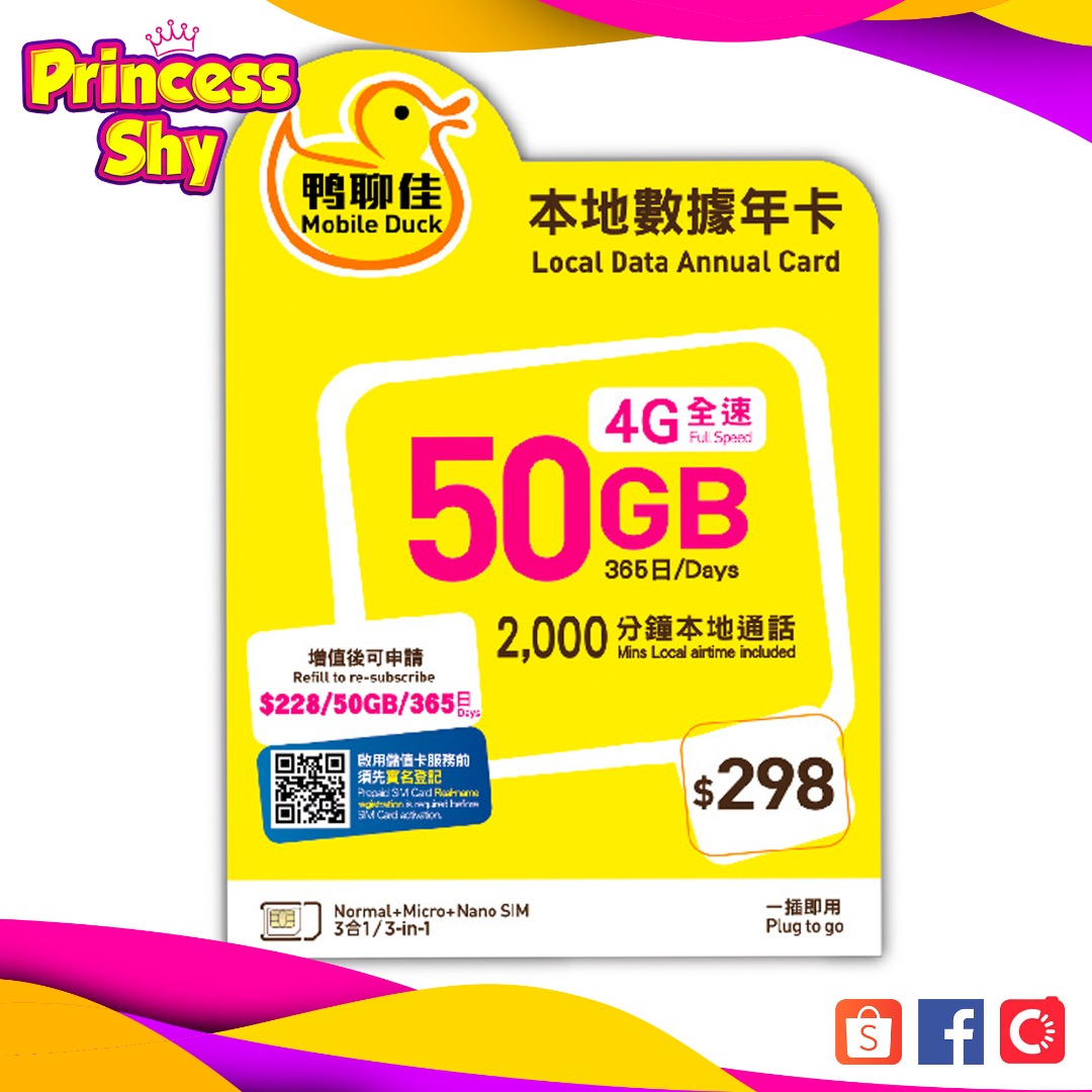 Travel Sim Hong Kong 50GB 4G 365 Days with 2,000 Minutes Local Airtime ...
