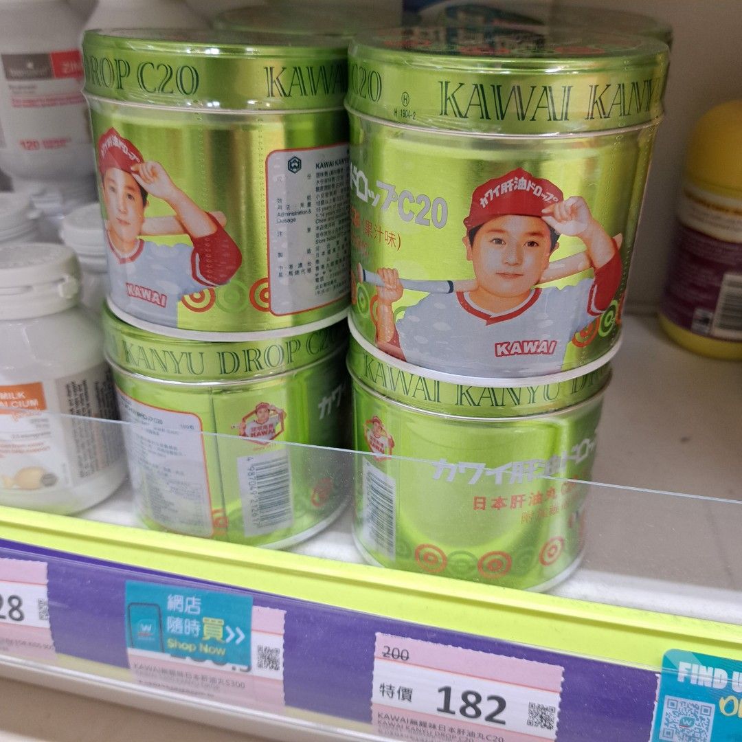 Vit for kids famous n sweet n soft, 健康及營養食用品, 健康補充品, 健康補充品 - 維他命及補充品 ...