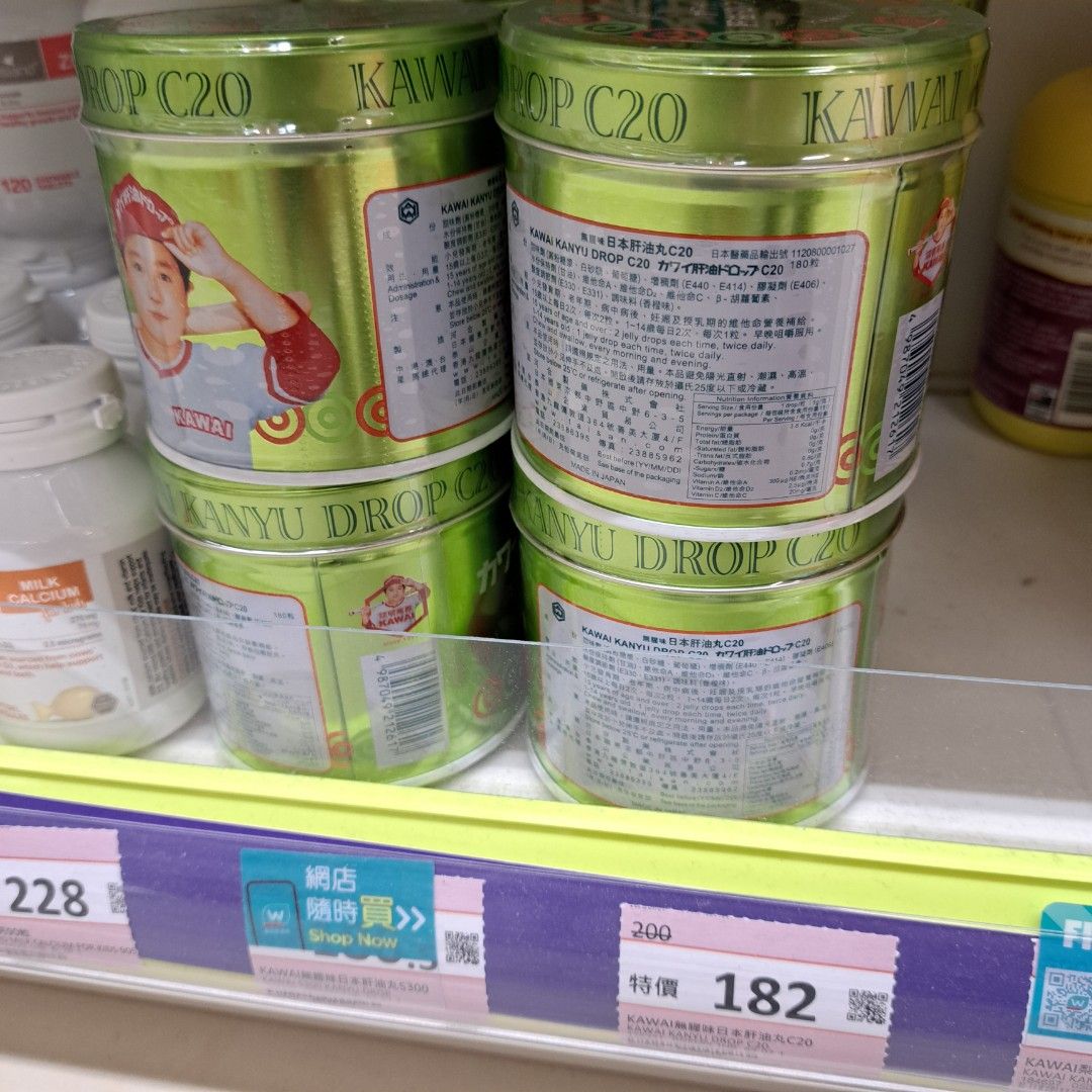 Vit for kids famous n sweet n soft, 健康及營養食用品, 健康補充品, 健康補充品 - 維他命及補充品 ...