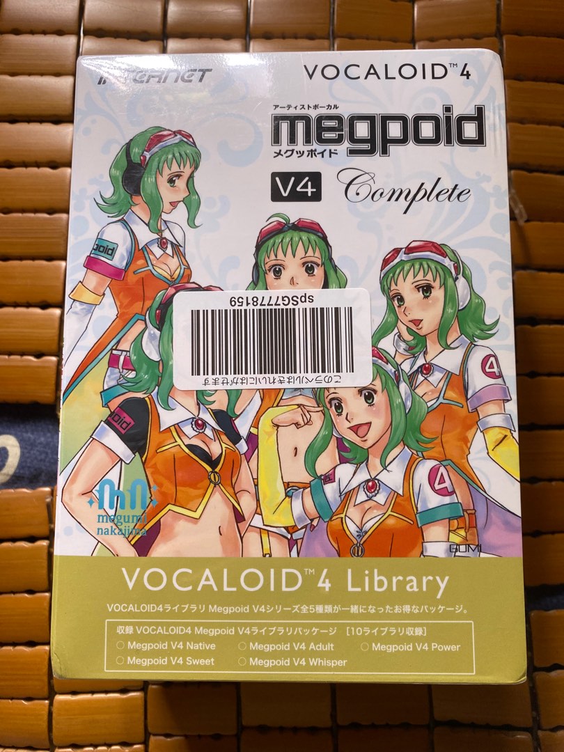 vocaloid 聲庫 Gumi V4 complete, 興趣及遊戲, 音樂、樂器 & 配件, 音樂與媒體 - CD 及 DVD ...