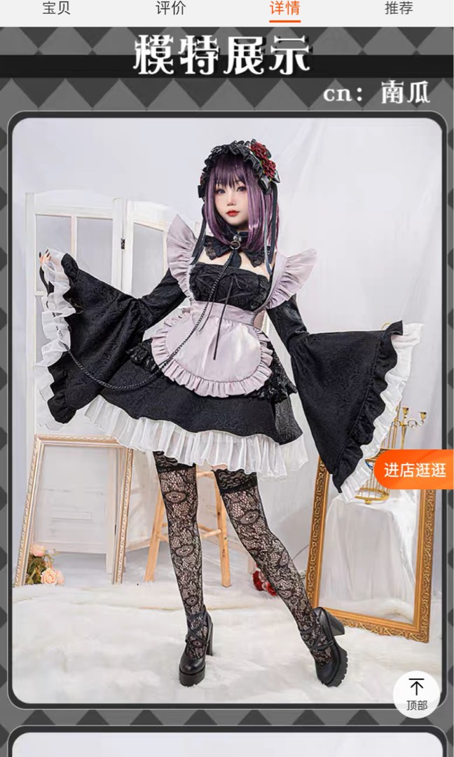 WTS SHIZUKU TAN COSPLAY dress up darling, Hobbies & Toys, Memorabilia ...