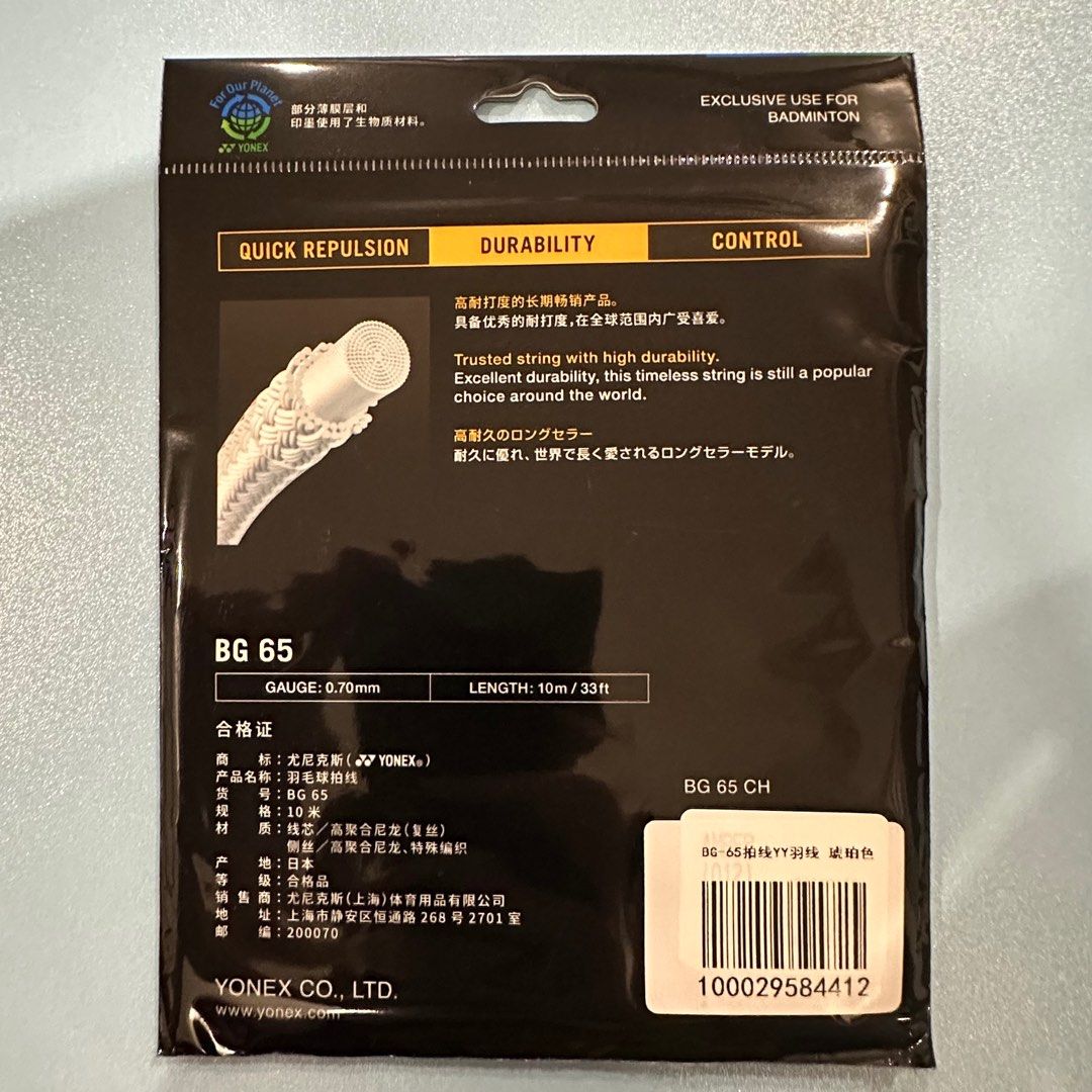 Yonex BG65 Badminton String 100% Original Made in Japan, Sports ...