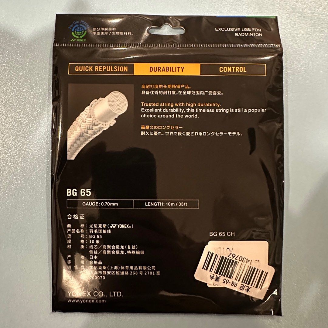 Yonex BG65 Badminton String 100% Original Made in Japan, Sports ...