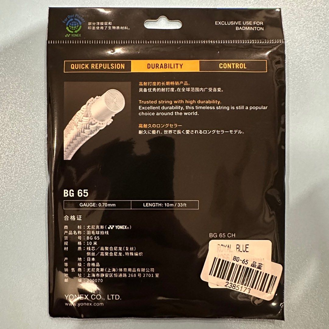 Yonex BG65 Badminton String 100% Original Made in Japan, Sports ...