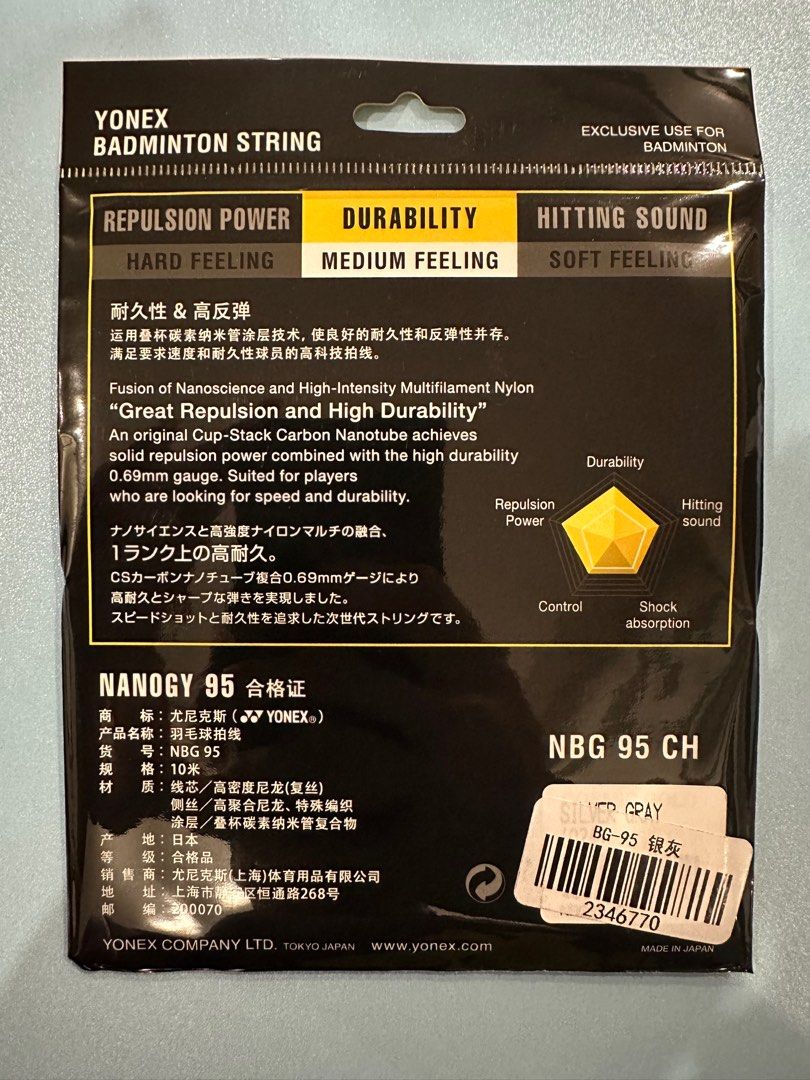 Yonex Nanogy 95 Badminton String 100% Original Made in Japan, Sports ...