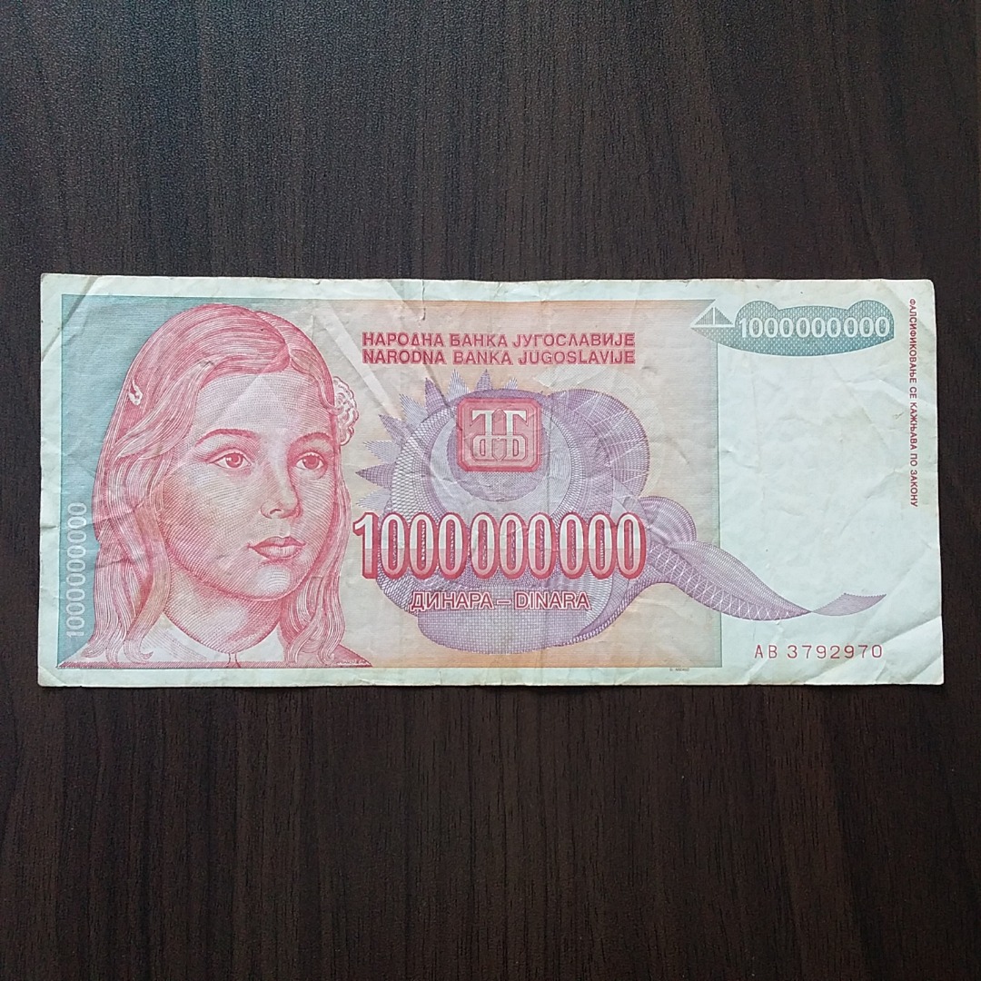 Yugoslavia 1 Billion Dinara (1993) banknote, Hobbies & Toys ...