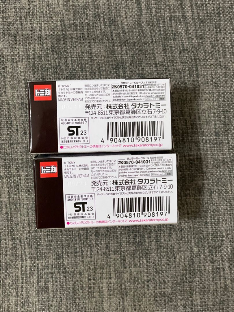 全新日版 Aeon 70 Subaru 360 Germany Police Type, 興趣及遊戲, 玩具 & 遊戲類 - Carousell