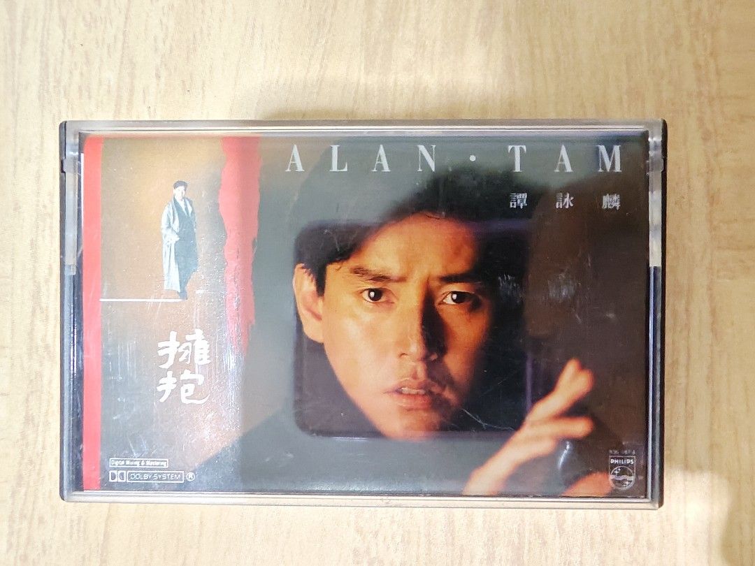 Vintage Alan Tam cassette, Hobbies & Toys, Memorabilia & Collectibles ...