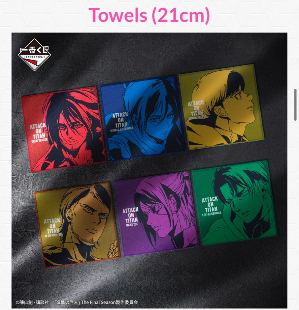 Attack on Titan kuji / aot kuji / attack on Titan seeking freedom kuji ...