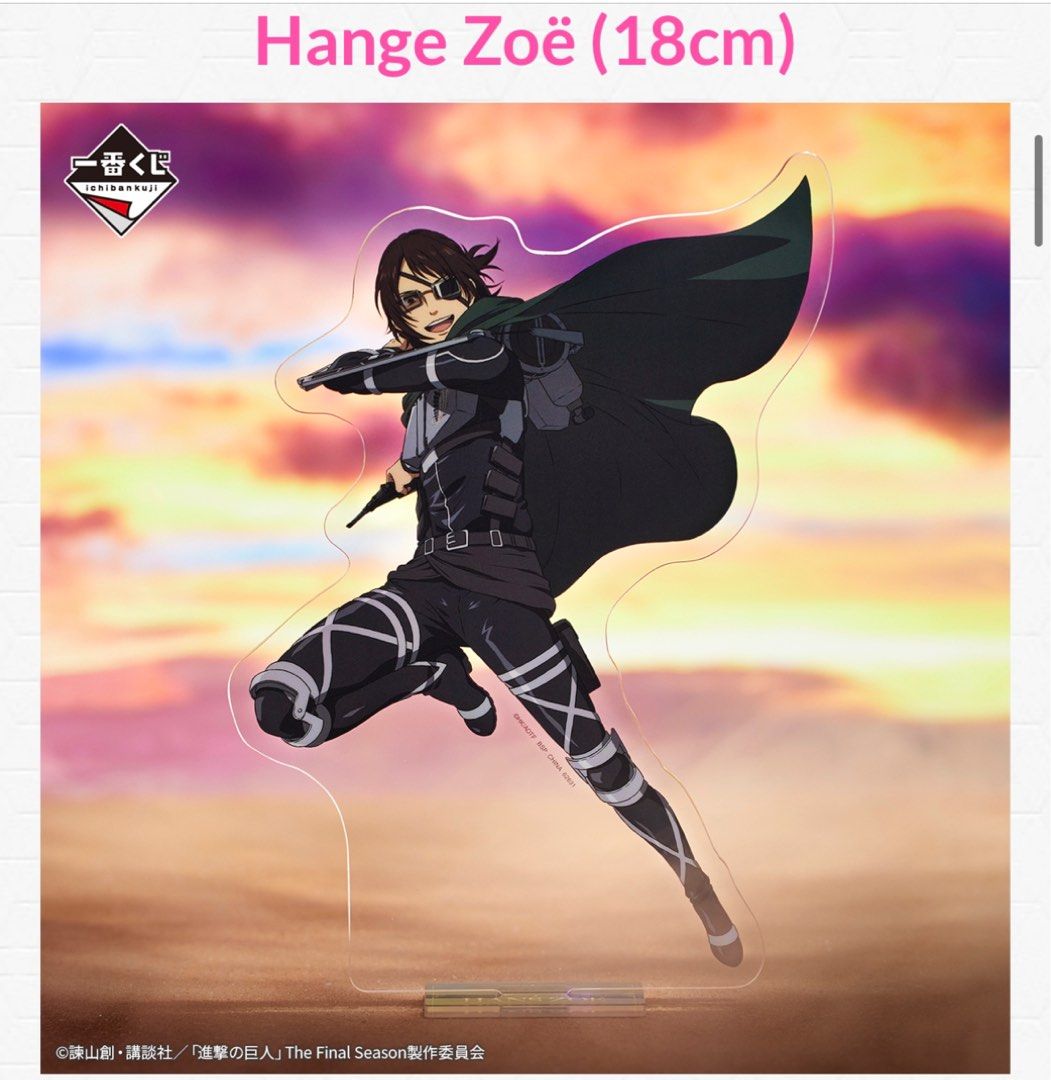 Attack on Titan kuji / aot kuji / attack on Titan seeking freedom kuji ...