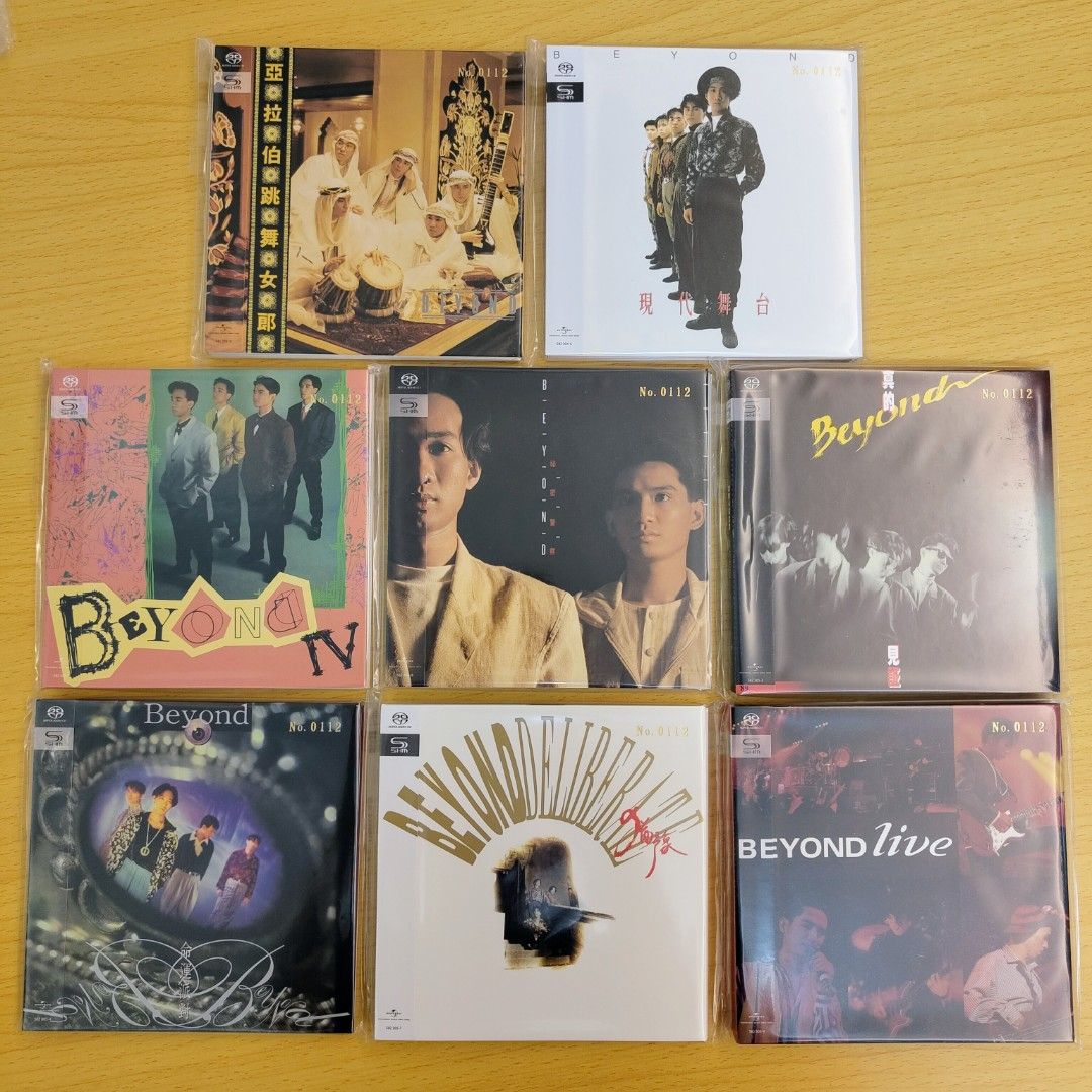 Beyond 黃家駒 黃家強 黃貫中 葉世榮 錄音巨著 一套8款 日本印製 SHM SACD 限量編號 No.0112, 興趣及遊戲, 音樂、樂器 & 配件, 音樂與媒體 - CD 及 DVD ...