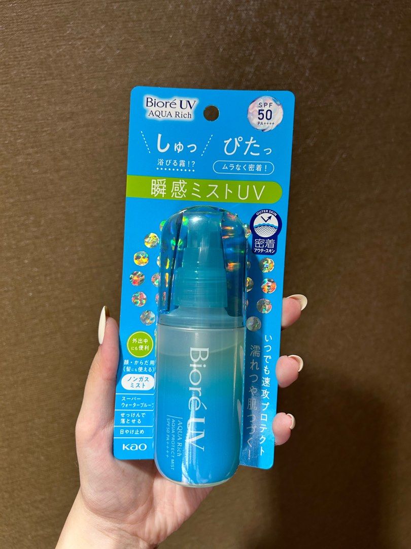 Biore 蜜妮 含水防曬水珠噴霧 防曬噴霧 60ml 美妝保養 臉部護理 面部 面部護理在旋轉拍賣