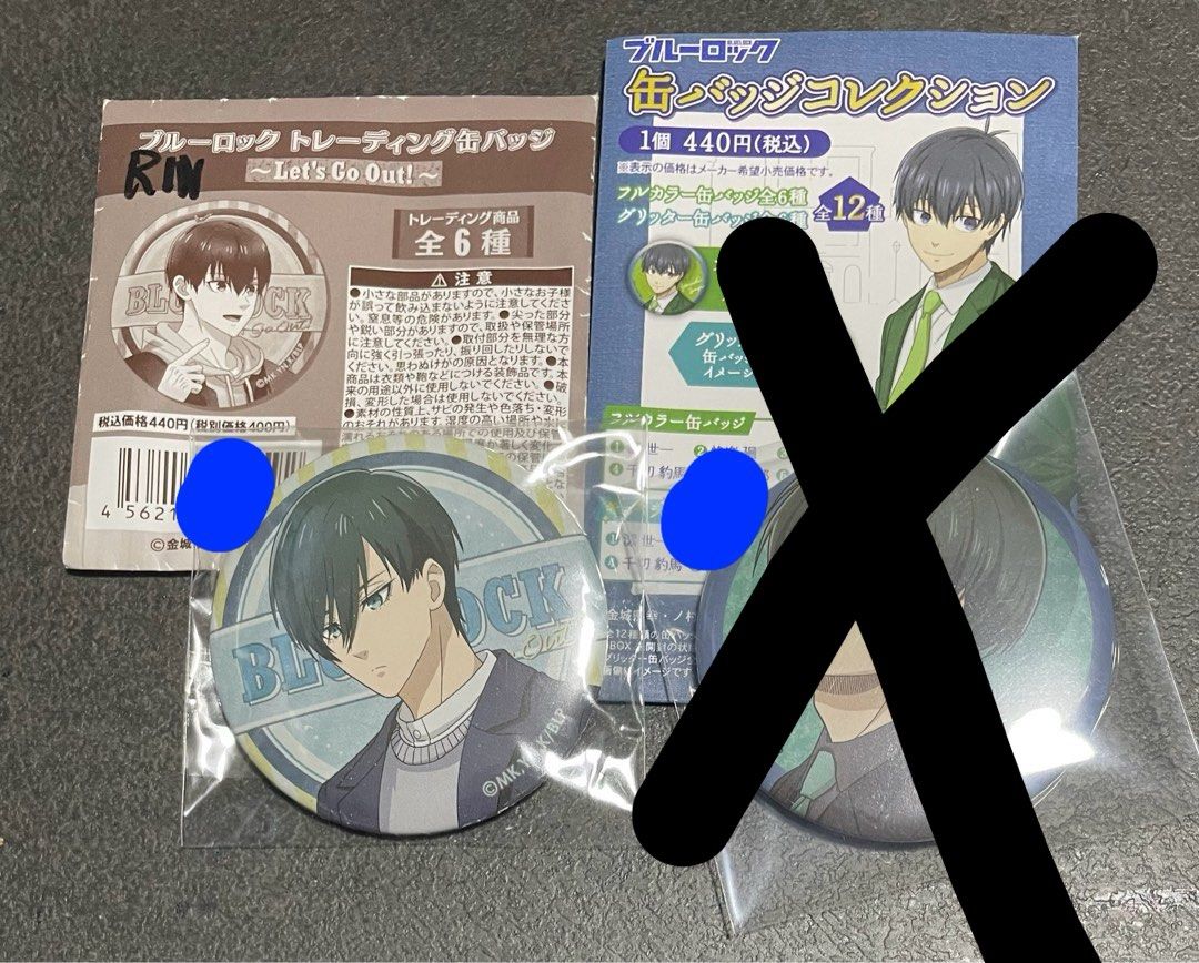 Blue Lock, Honkai Impact 3rd, Vocaloid, Project Sekai assorted badges ...