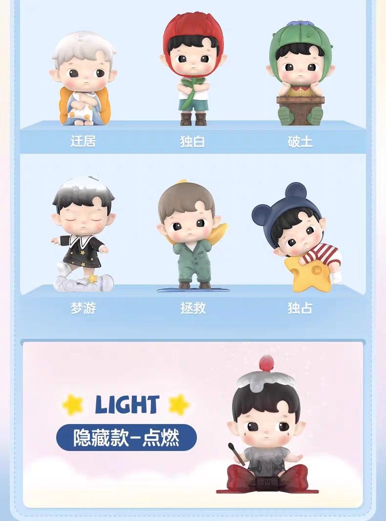 [BRAND NEW! POPMART] POPMART HACIPUPU IN MY DREAM SERIES FULL SET AND ...